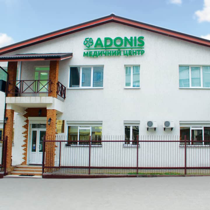 8 кращих приватних клінік у Києві Контакти — Медичний Центр ADONIS